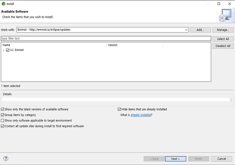 1강 STS 설치 및 EMMET 플러그인 설치
