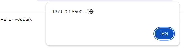 [Jquery] text(), html(), val() :: 해리코딩