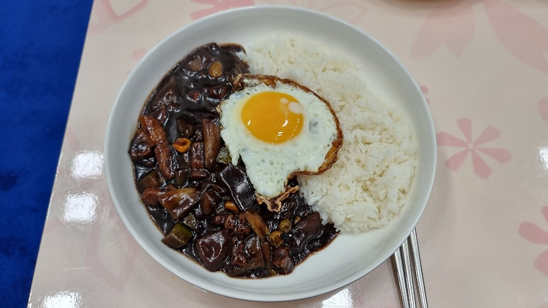 [집밥] 남은 짜장양념으로 손쉽게 짜장밥 만들기, 만드는법