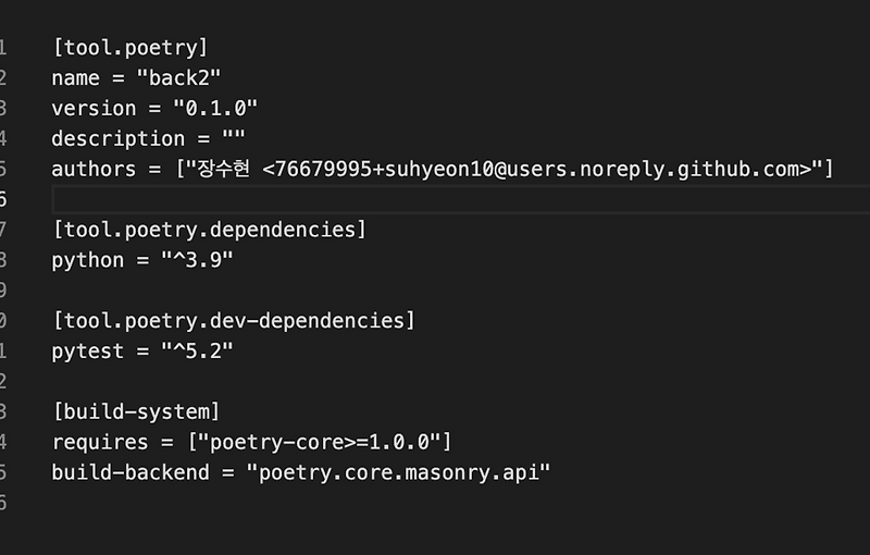 python 패키지 관리 툴 Poetry 설정해보기