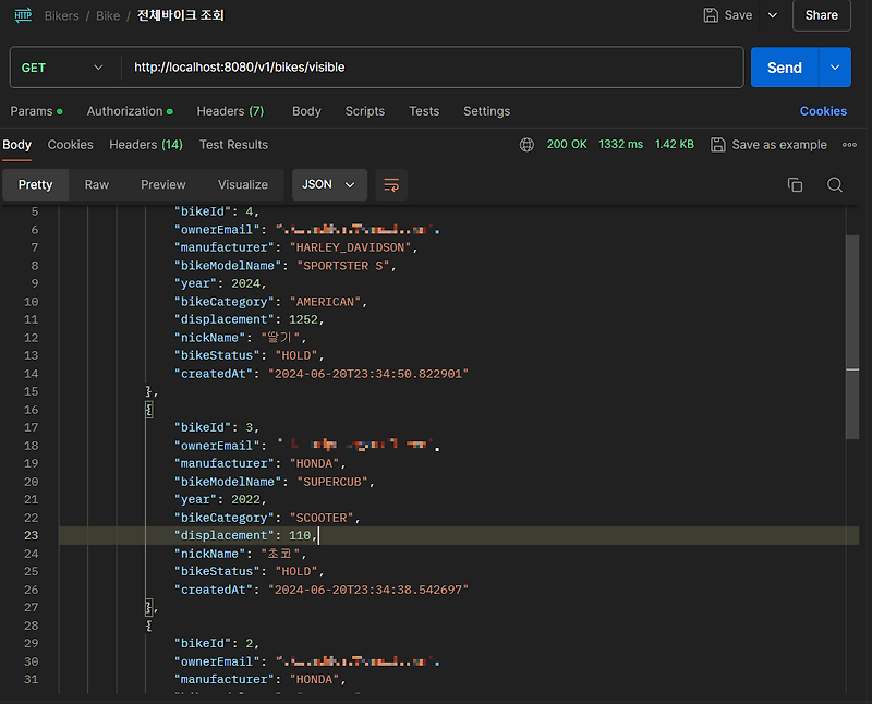 BooleanExpression 을 통한 검색기능 구현(QueryDsl)