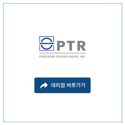 [브랜드 소개] PTR-PRECISION TECHNOLOGIES, INC, PTR 대리점 리스트