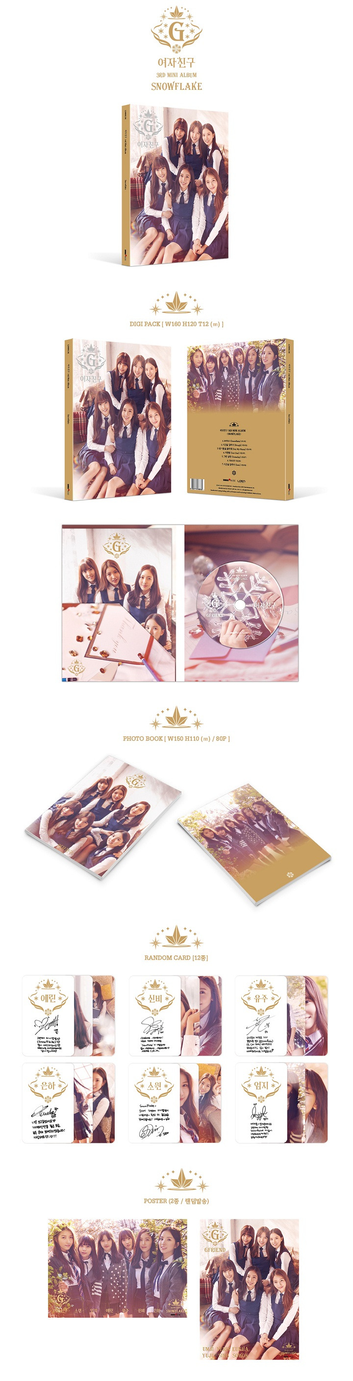 GFRIEND Album