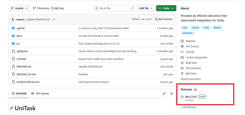 유니티 - 비동기 프로그래밍에 대해 알아보자. #3 (UniTask)