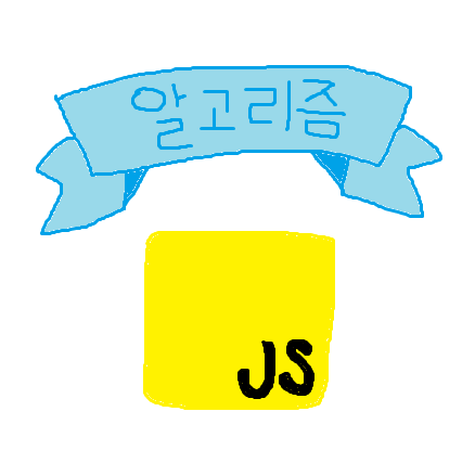 [JavaScript] 프로그래머스 PCCP 기출문제 1번: 붕대 감기 :: 예지 티스토리