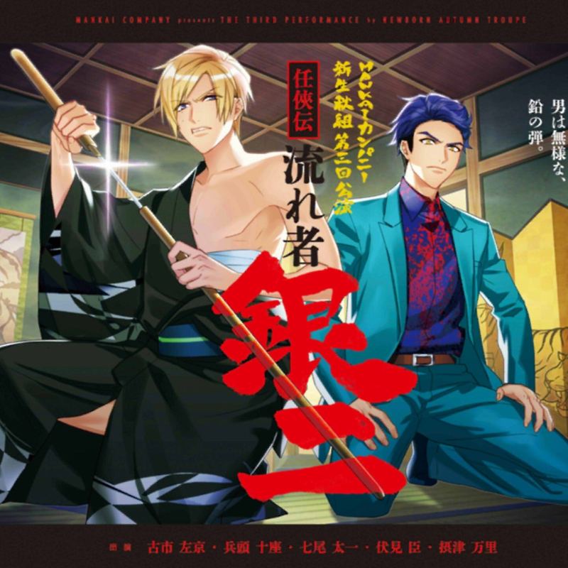 BUZAMA :: A3! 모음