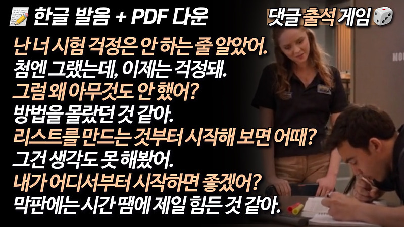 뒹굴신 매운맛 281-290 PDF 다운