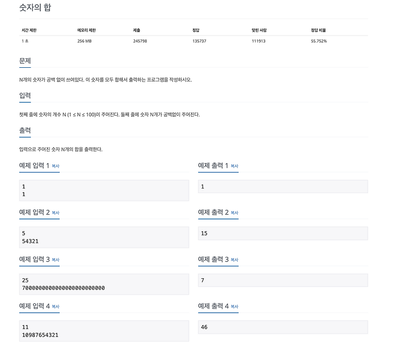 [JAVA][Baekjoon] 1546번 평균 — 예롱이의 개발 블로그
