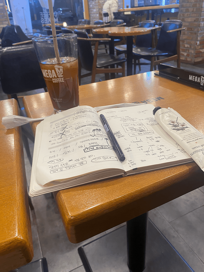 [zero-base 2주차 3월 13일] 다른 분들과 함께 공부해 볼 여유를 가지기.