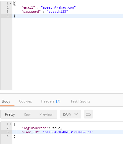 따라하며 배우는 노드, 리액트 시리즈 - 기본 강의 #11-12 로그인 기능 with Bcrypt/토큰 생성 with jsonwebtoken