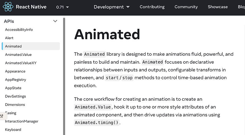 react native Animated 를 사용할때 알아야할 절대 Rules!