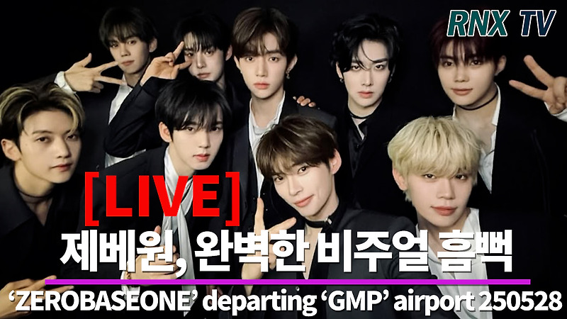 [LIVE] ZB1, 멋스러운 조각 모음! - RNX tv