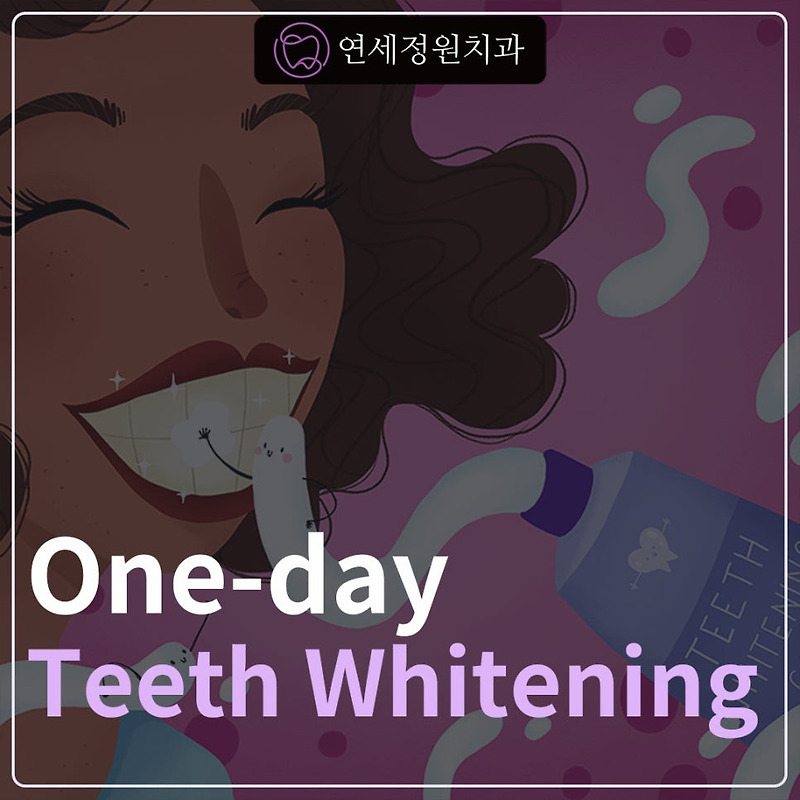 One-day Teeth Whitening in Seoul, Korea @ Yonsei JW Dental Clinic