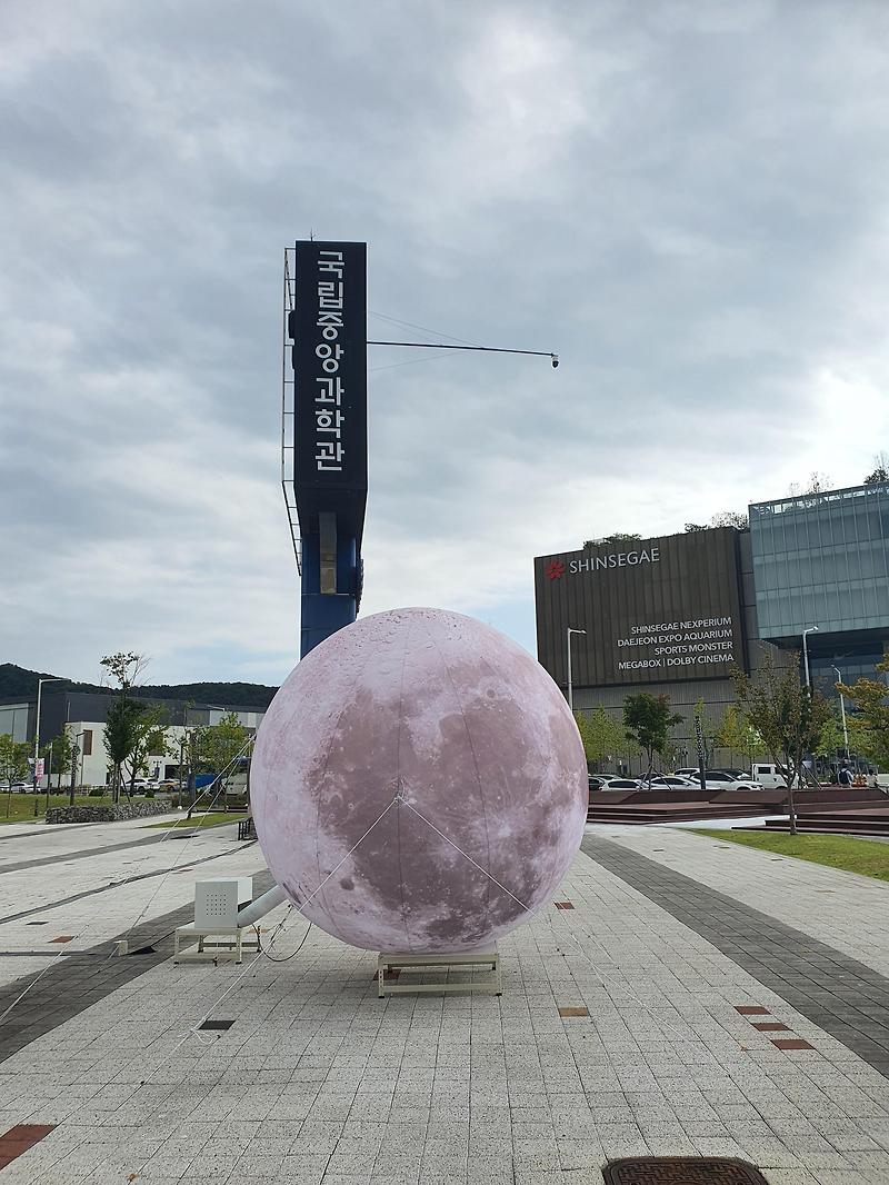 과학관식 Full Moon Service etc.