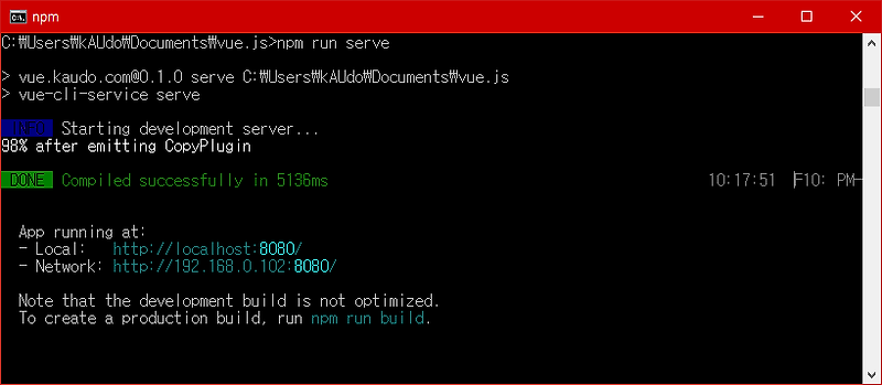 npm-cli.js ELIFECYCLE, 'vue-cli-service'은(는) 내부 또는 외부 명령, 실행할 수 있는 프로그램, 또는배치 파일이 아닙니다 ...