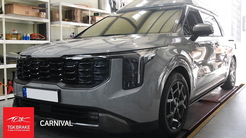 [KA4 카니발 페이스리프트] 제동 밀림으로 순정 브레이크튜닝 - 창원브레이크튜닝전문샵 :: TGK 브레이크