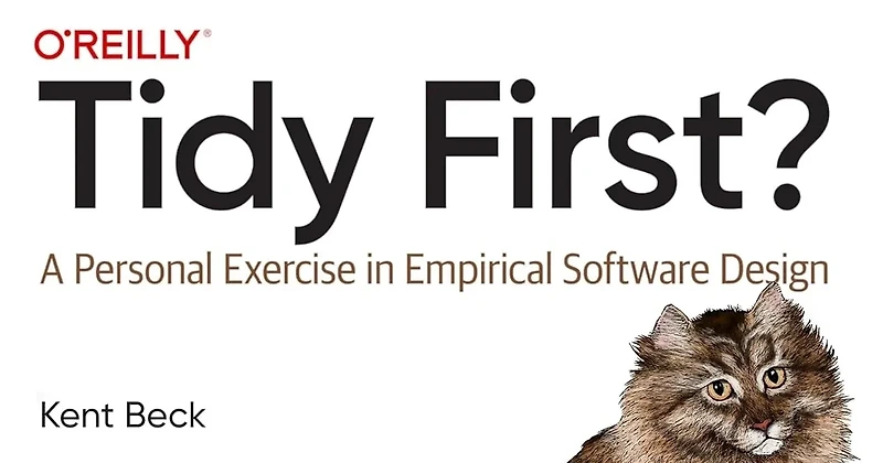 [tidy first?] 독후감