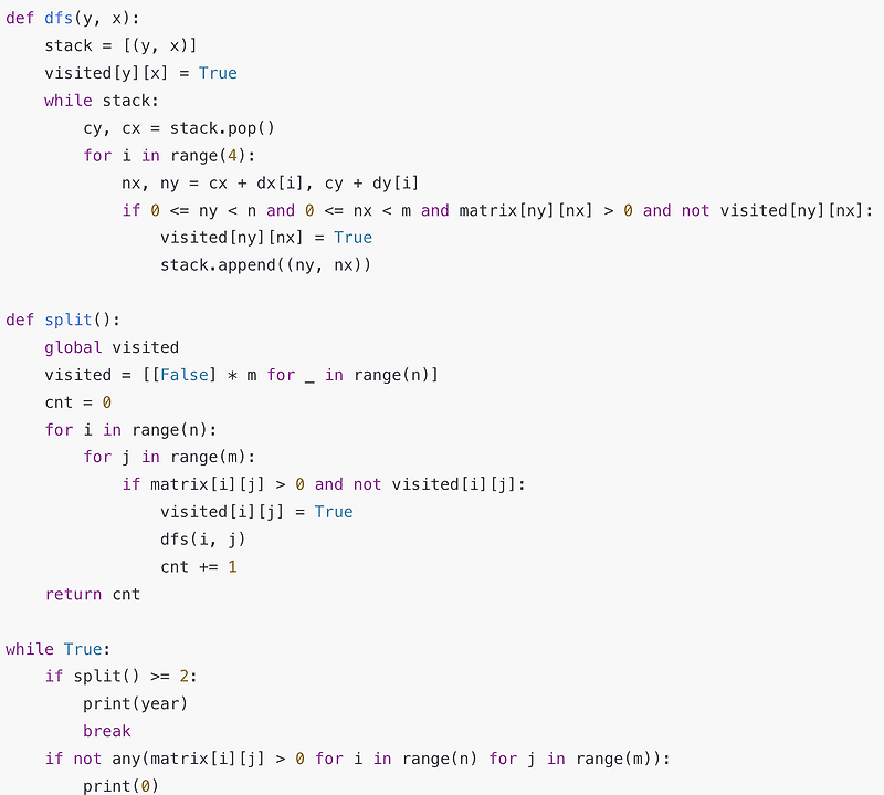 [백준] 2573 빙산 / python :: 곽의 개발 blog