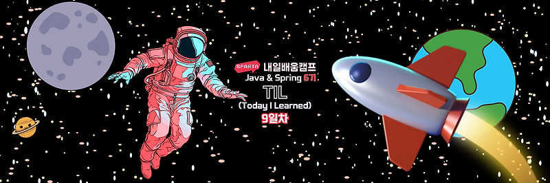 [NBCAMP | Spring 6기] 9일차 TIL + 완전 탐색, 알고리즘 복잡도 / JOIN, 서브쿼리, Date