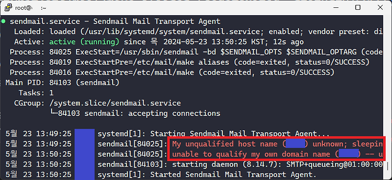 [Linux] sendmail 실행 시 My unqualified host name (호스트명) unknown 오류 해결 — 아크레의 개발로그