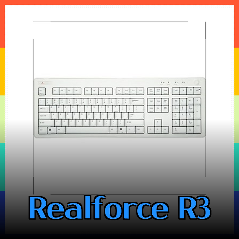 리얼포스 무접점 키보드 R3 45g 화이트: 압도적인 타건감과 편안함의 세계로 초대합니다!