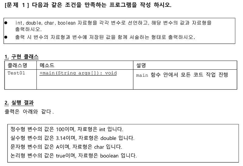 workshop01 :: cTosMaster