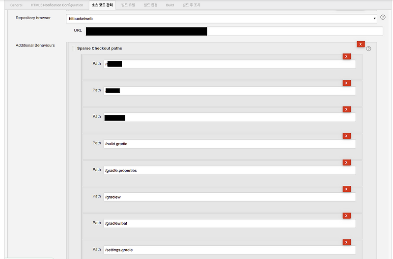 빗버킷 한 레파지토리에서 디렉토리 서브 프로젝트 별로 따로 빌드하기