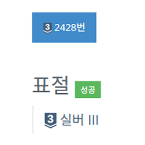 백준 2428 표절 풀이 (feat. JAVA) — nak-z