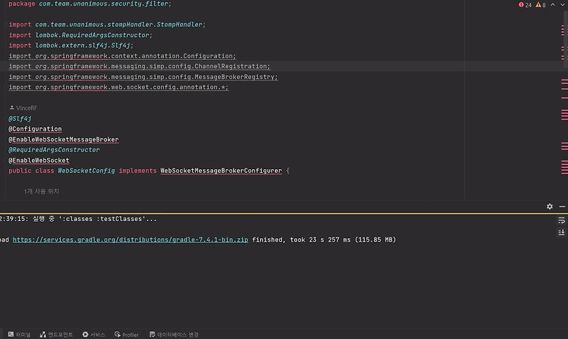 TIL 220924 실전프로젝트 유지보수 트러블슈팅