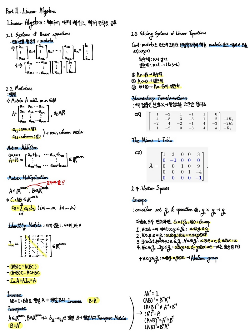 [Mathematics for Machine Learning] Part2. Linear Algebra