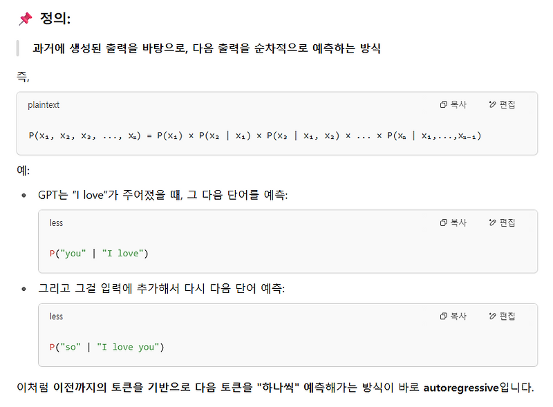 autoregressive decoding