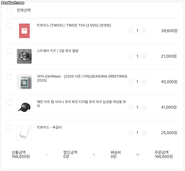 [TIL]React Team Project 15일차 | 장바구니 디테일 추가