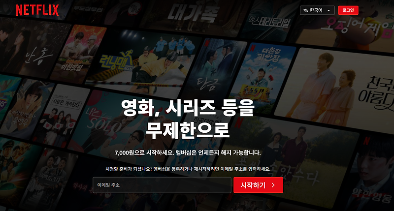 넷플릭스, 디즈니+ OTT 반값에? GoingBus로 스마트하게 즐기기!