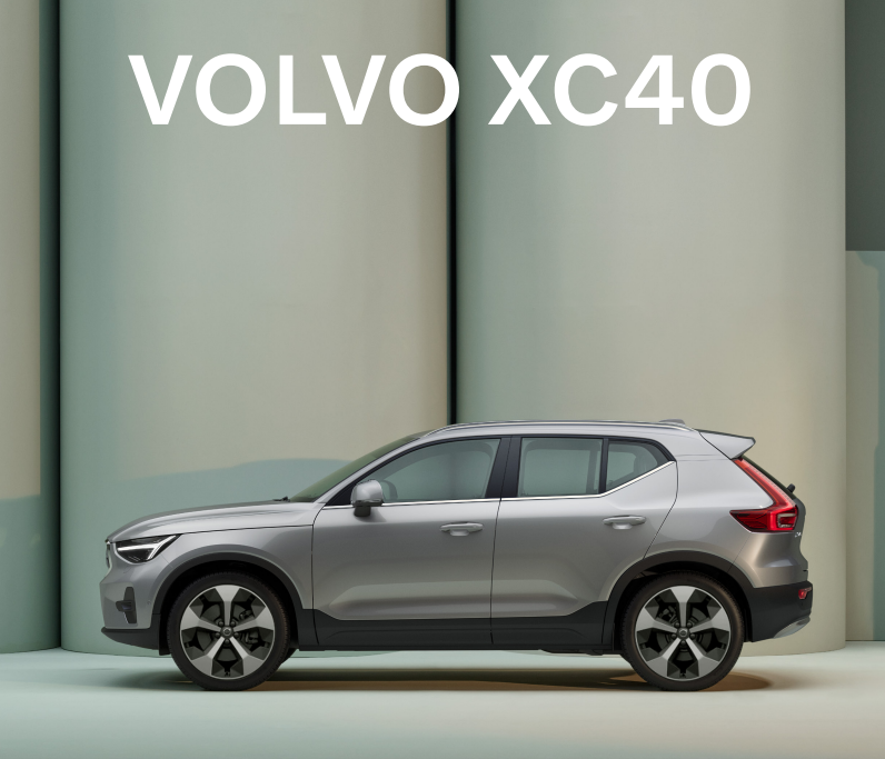2025 볼보 xc40 가격