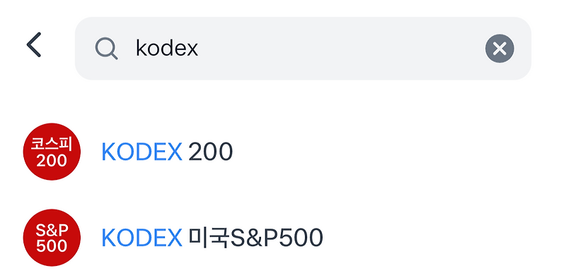 KODEX 미국 S&P 500 ETF 배당금 및 배당락일, 배당지급일 정리