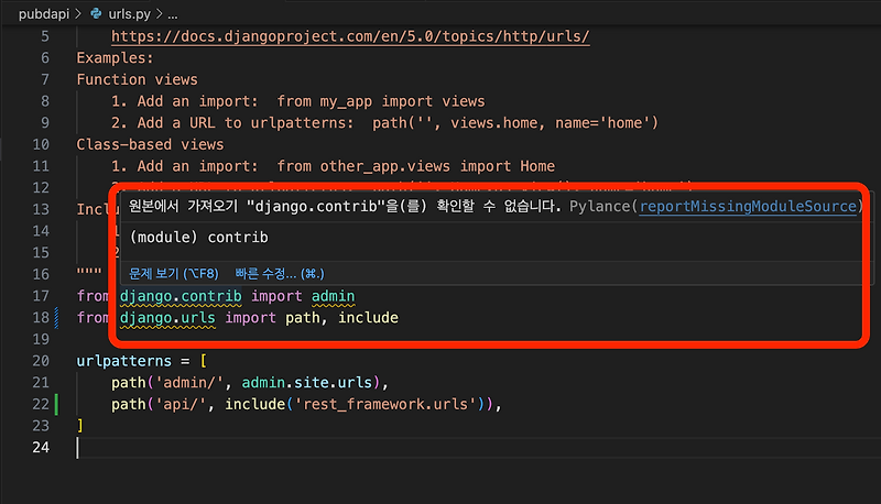 pylint 로 python 가상환경 venv 코드와 vs code 와 연결시키기 #7