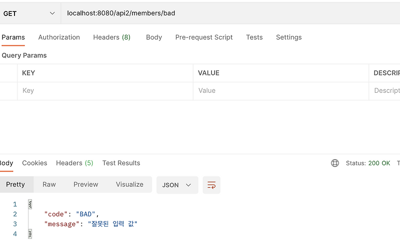 @ExceptionHandler Springboot의 자동 예외처리