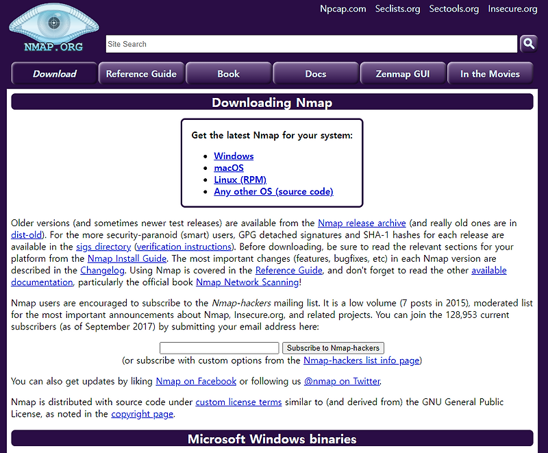 [NMAP] NMAP(Network Mapper) 설치 방법