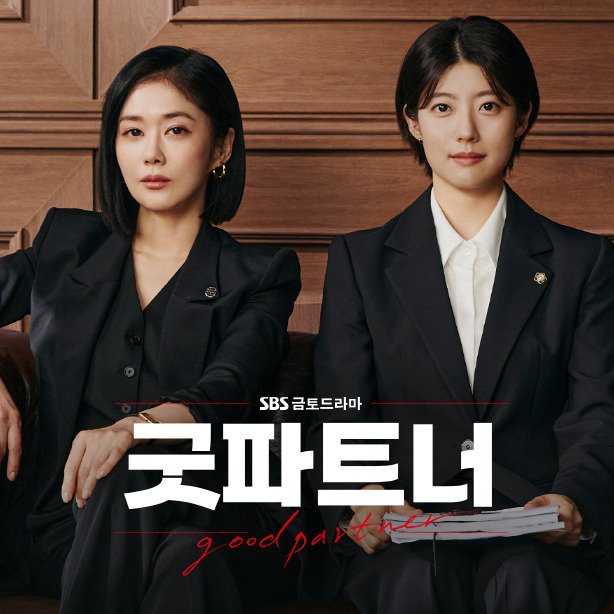 SBS 드라마 장나라 남지현 편성표 출연진 인물관계도 원작 OTT - 메모톡