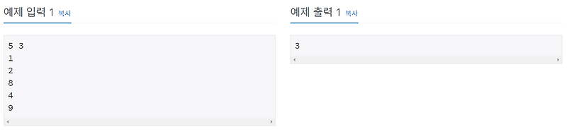 [BOJ] 2110 공유기 설치_JAVA :: 나의 의미📋