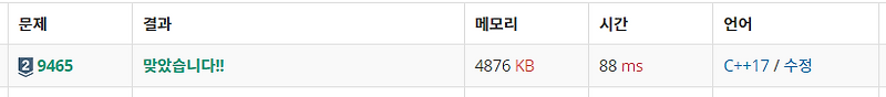 [BOJ] 9465번: 스티커