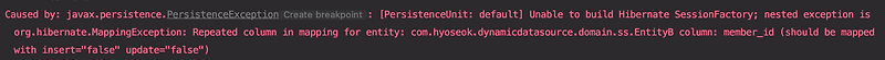 MappingException: Repeated column in mapping for entity 에러 해결