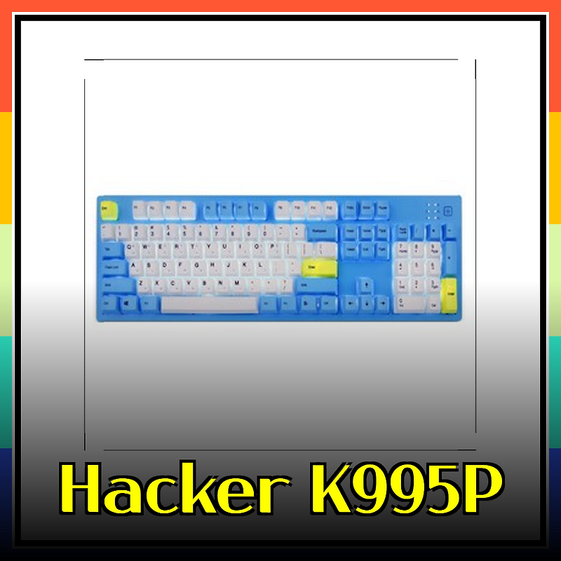 앱코 해커 K995P V3 무접점 키보드: 압도적인 타건감과 RGB 감성을 경험해보세요!