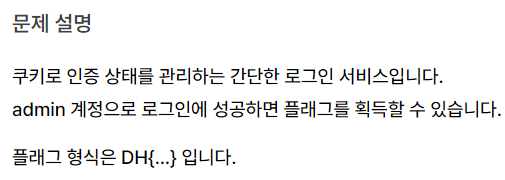 Level: 1 [cookie] — ha2o