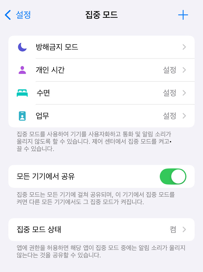 Table View Controller - 2탄 (실전편)