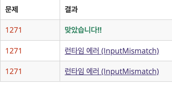 [Java] long보다 큰 BigInteger (백준 1271- 엄청난 부자2) — 코딩 공부하는 블로그