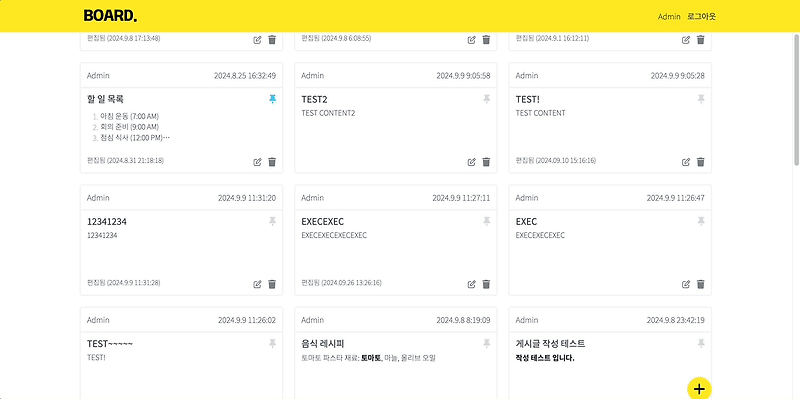 React Query Usemutation 으로 Crud 적용하기 Feat 무한 스크롤