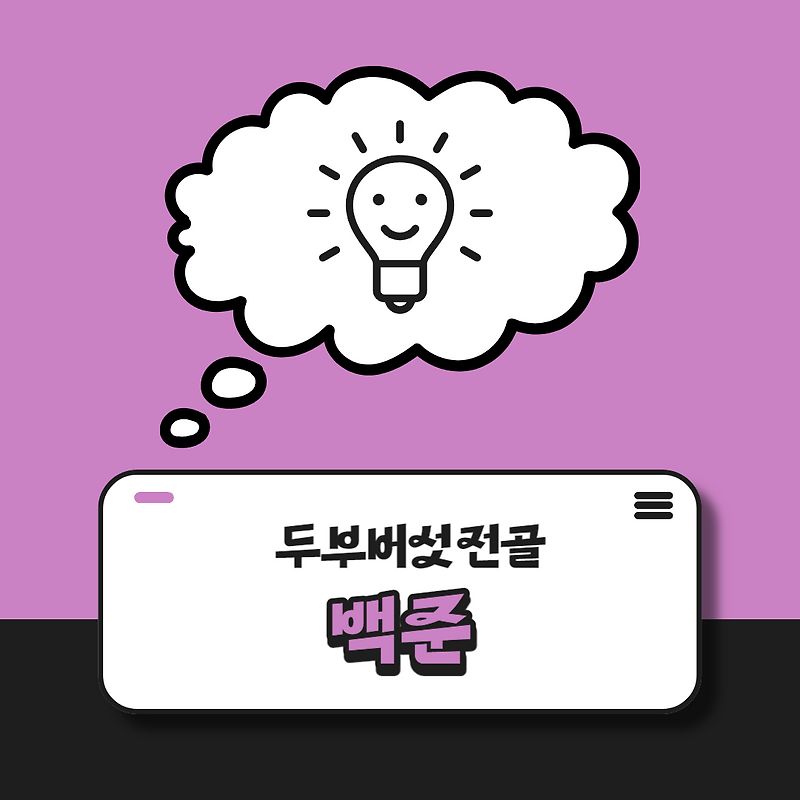 [백준] 22일차 - A+B - 8(11022)