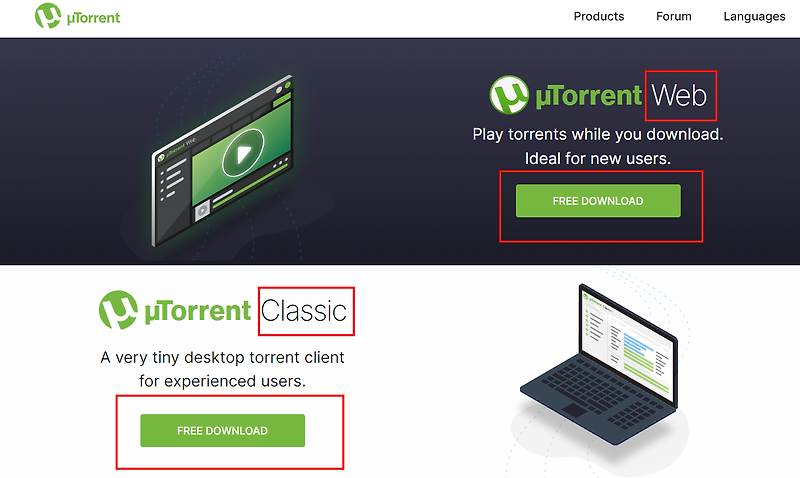 uTorrent 사용 방법(설치 포함)
