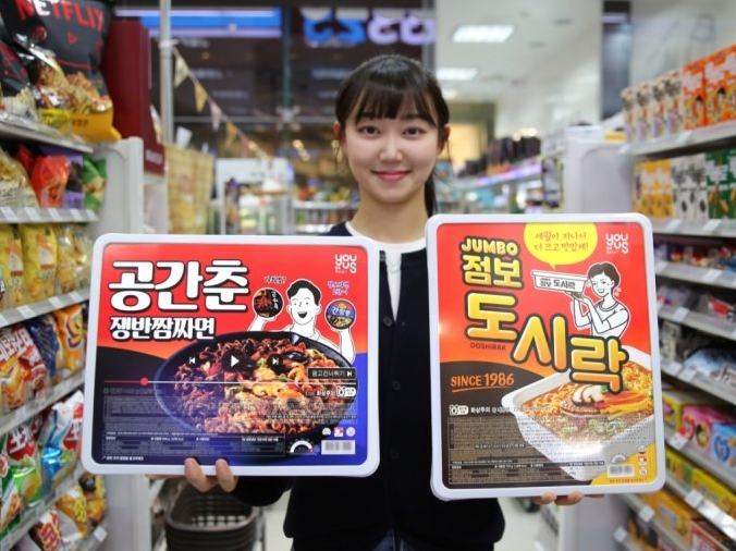 GS25 공간춘 점보 라면 재고와 가격에 대해 알아볼까요